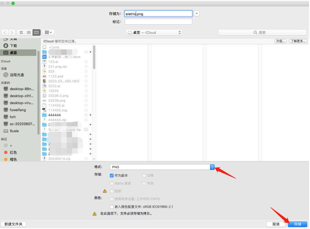 HEIC和JPG的区别是什么？哪个更好？如何转换？